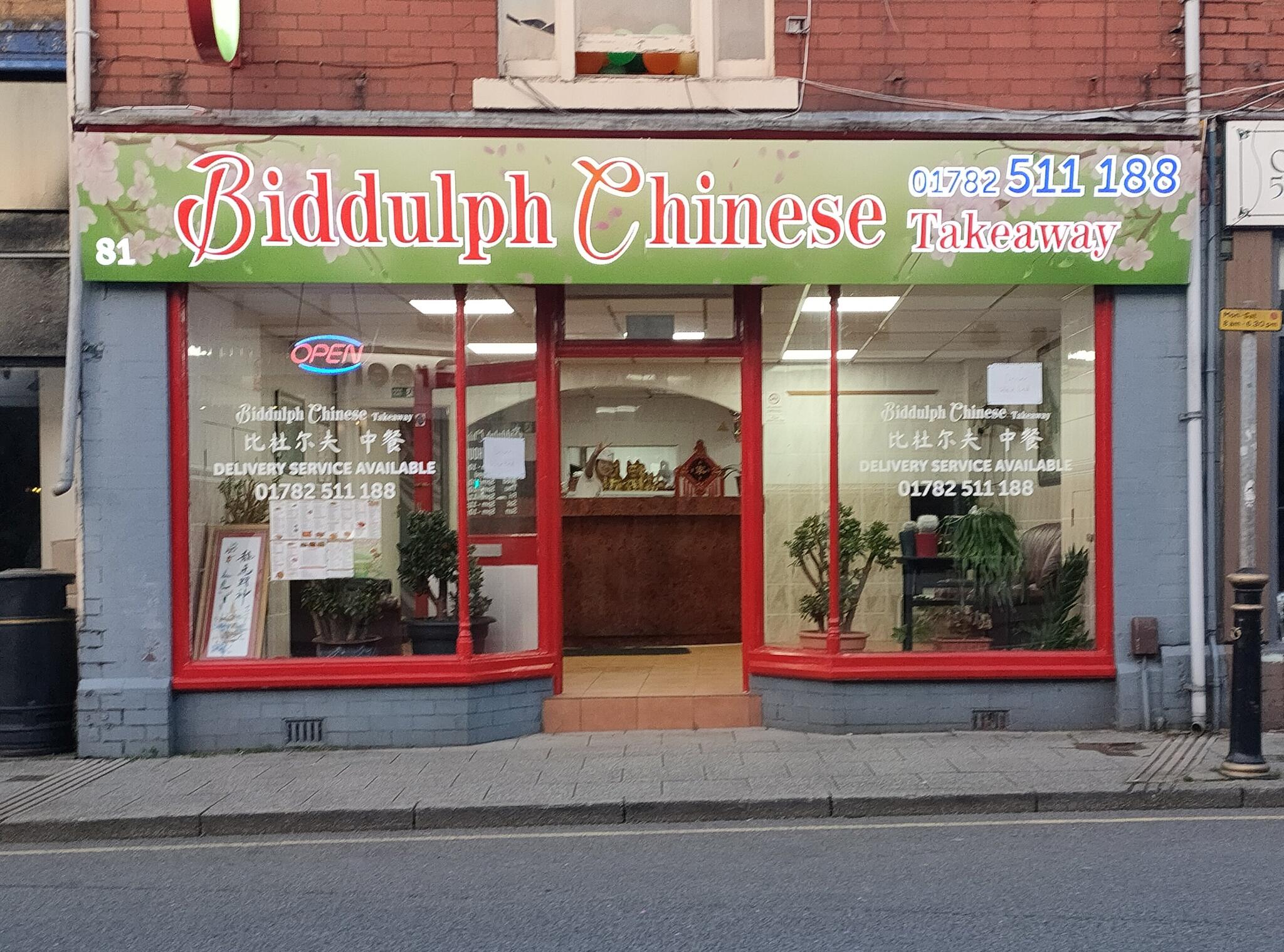Biddulph Chinese takeaway - Stoke-On-Trent - Nextdoor
