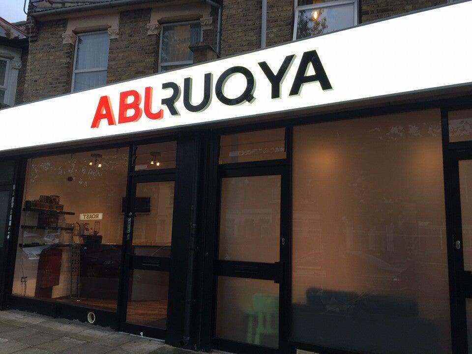 Abu Ruqya Centre - London, England - Nextdoor