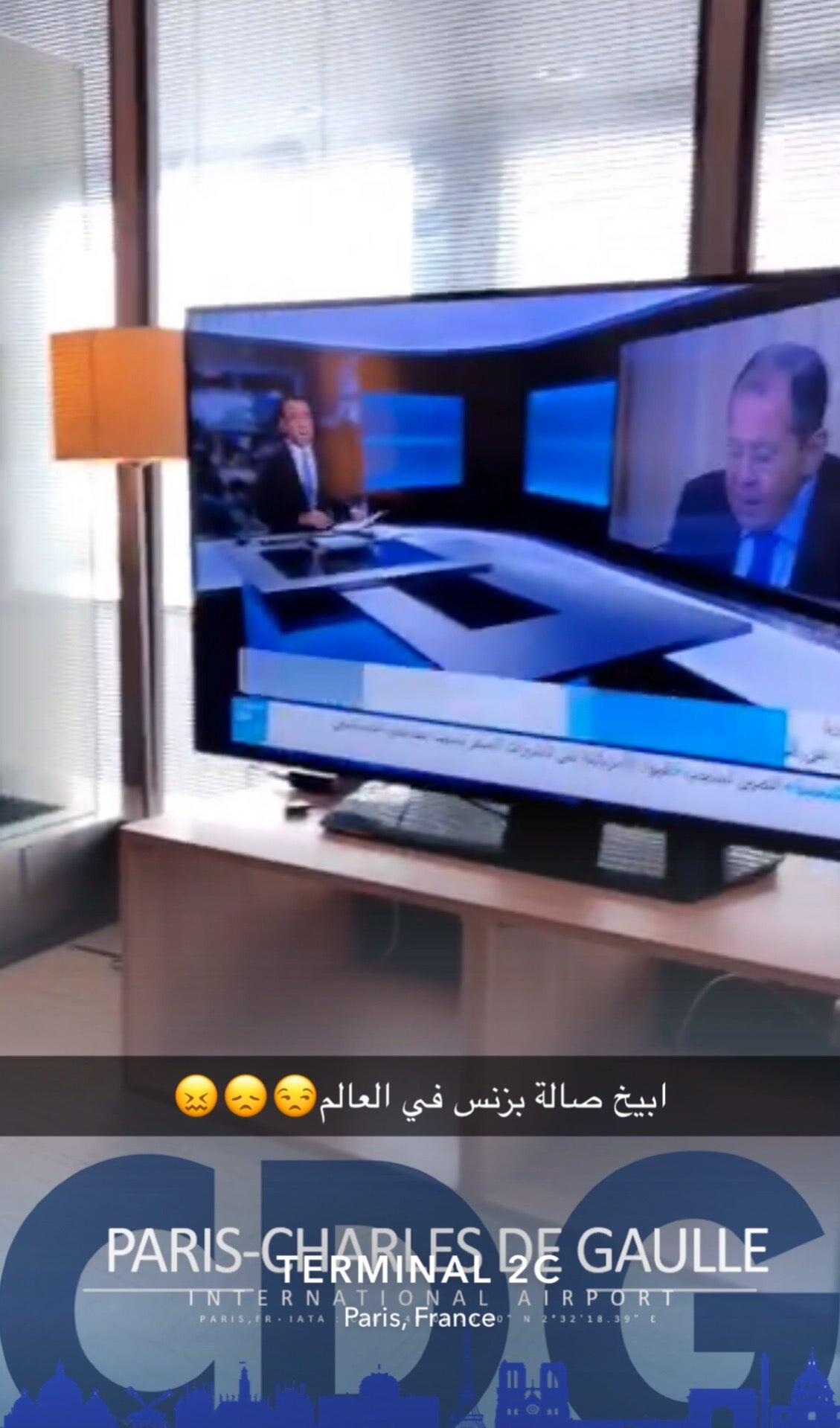 First Class & Business Class Lounge - Tremblay en France - Nextdoor