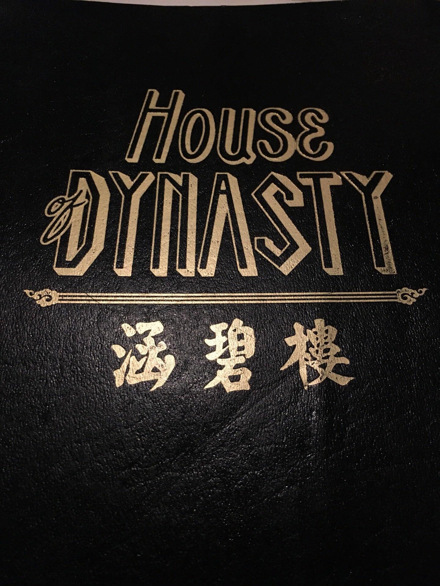 House of Dynasty - Alexandria, VA - Nextdoor