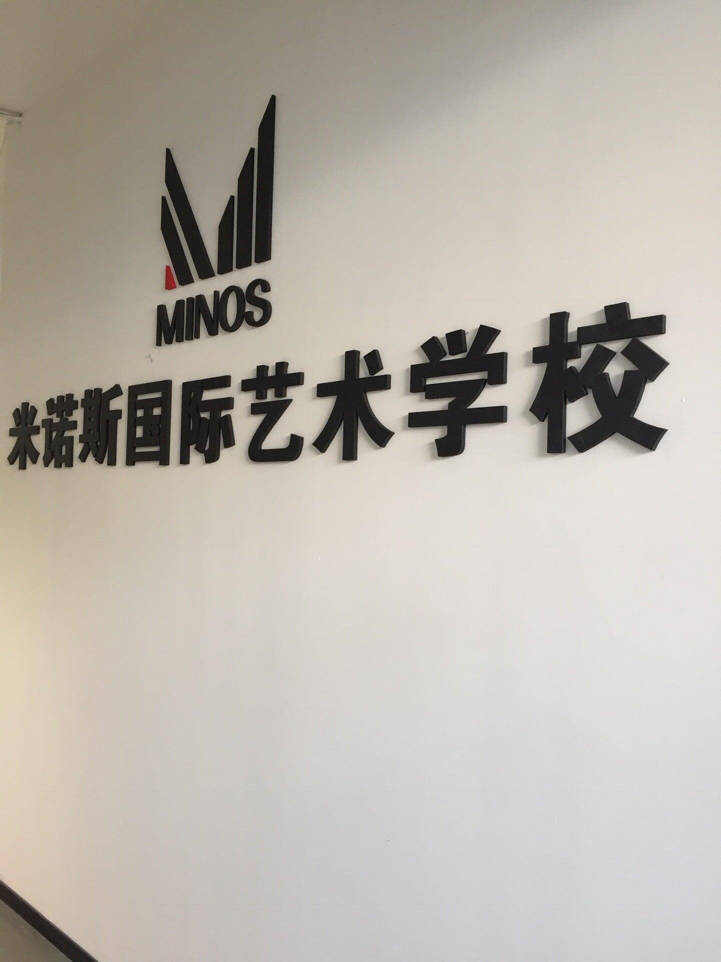 米诺斯国际艺术学校（Minos Milano） - Milano - Nextdoor