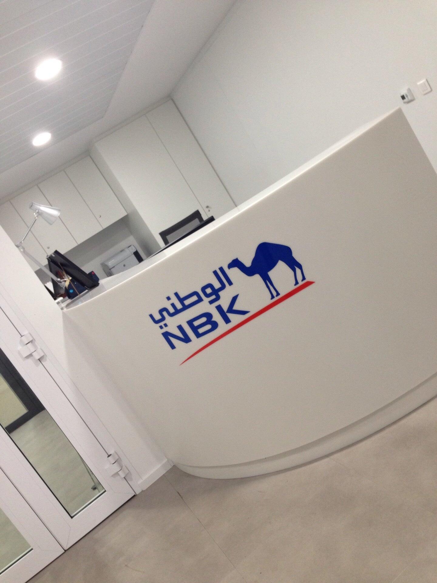 National Bank of Kuwait - Nextdoor