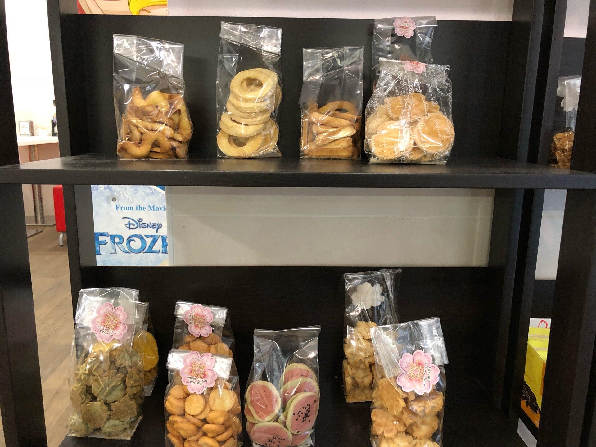 Sakura Baking Home - Nextdoor