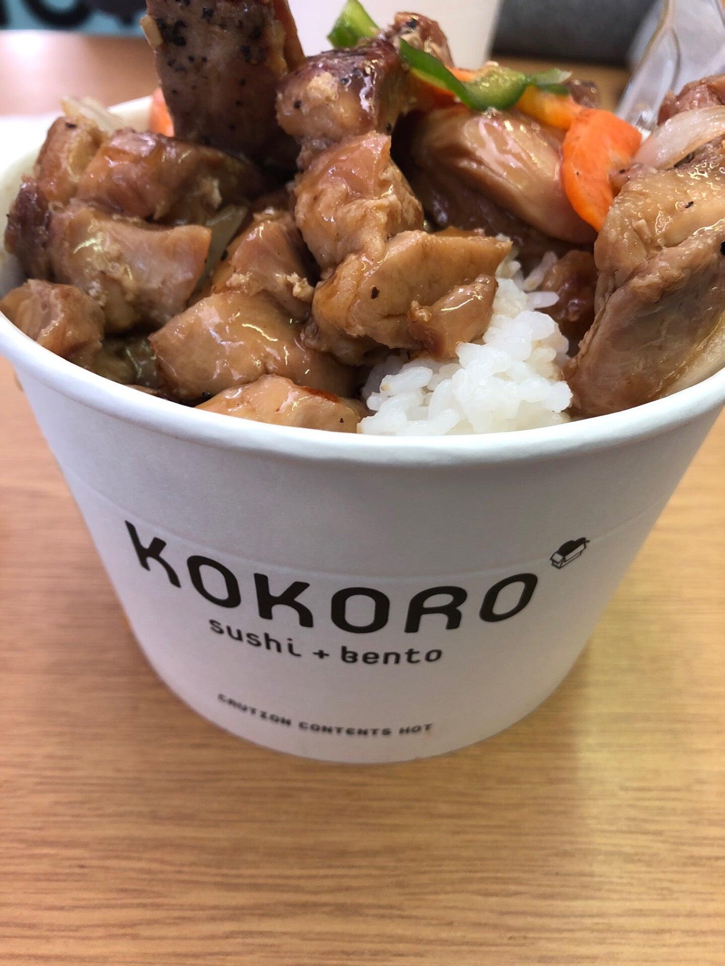 Kokoro Duryhana - Reading - Nextdoor