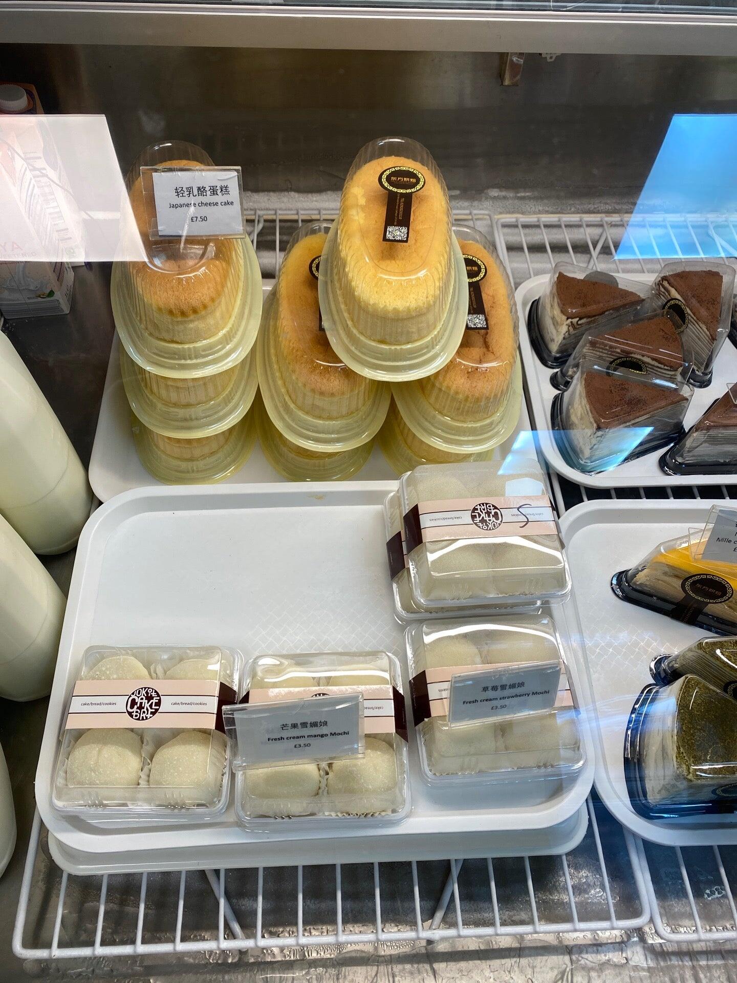 Fangs Oriental Bakery - Cardiff - Nextdoor