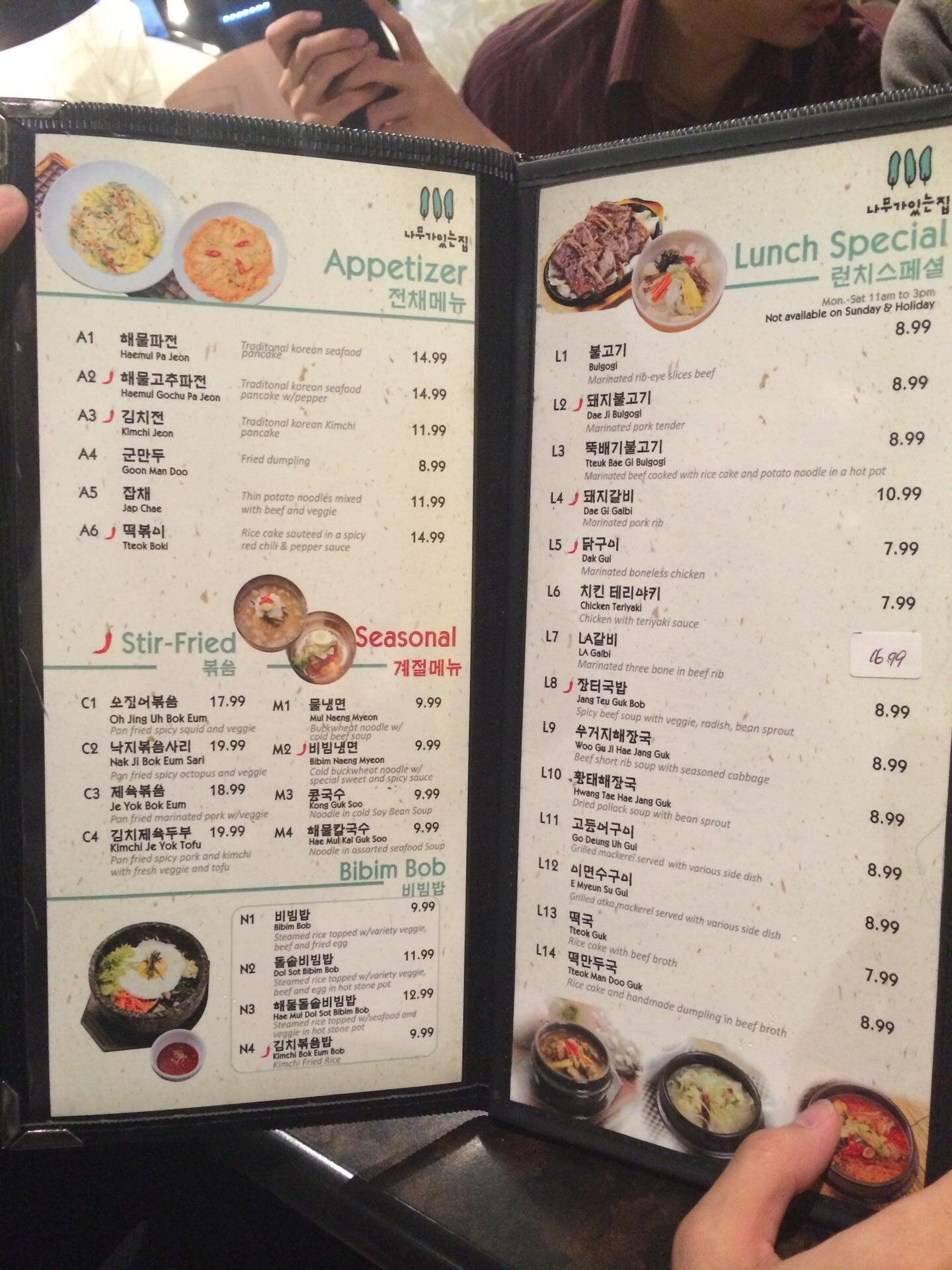 Namoo Korean Restaurant - Dallas, TX - Nextdoor