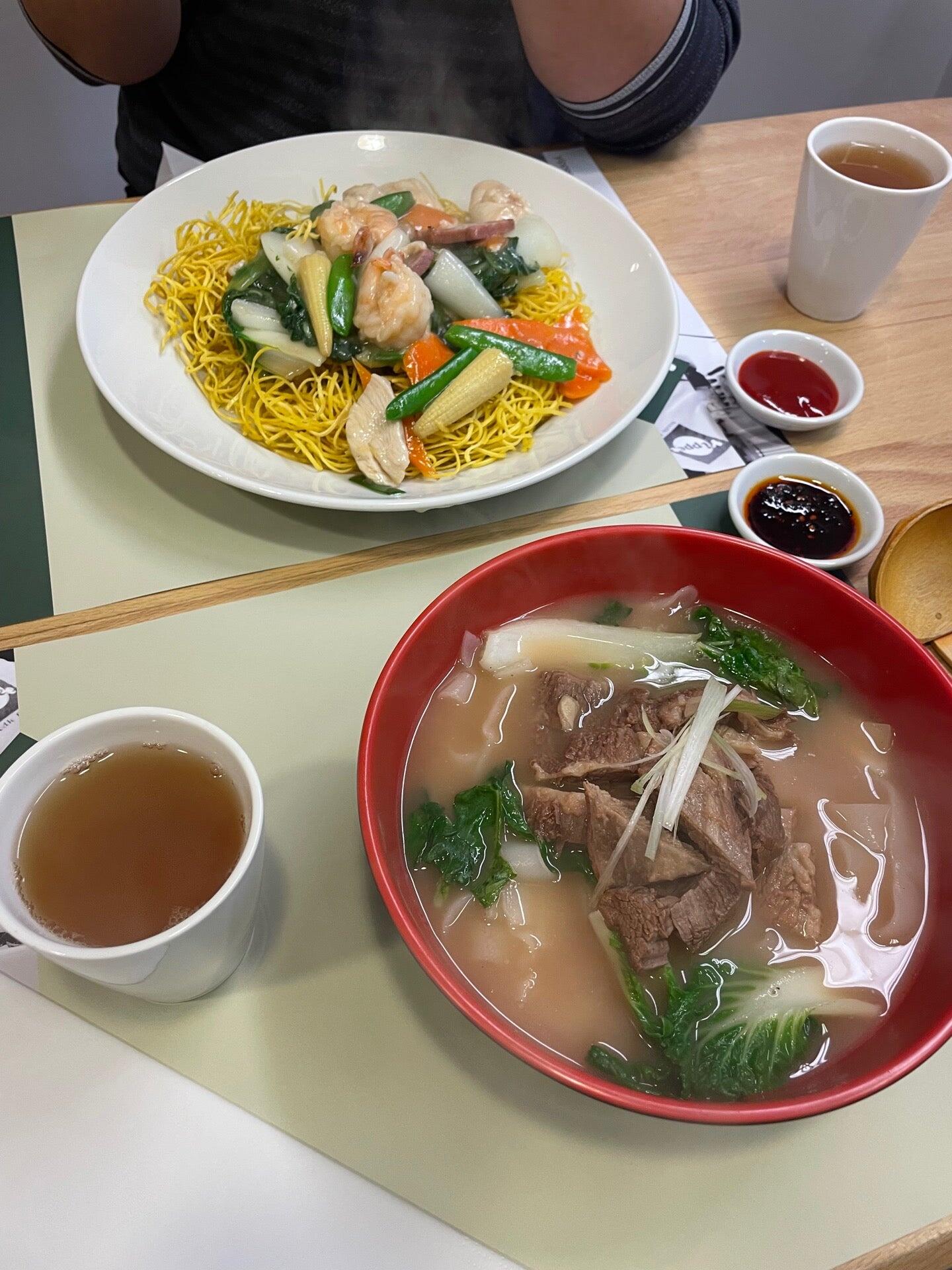 Yippee Noodle Bar - Cambridge - Nextdoor