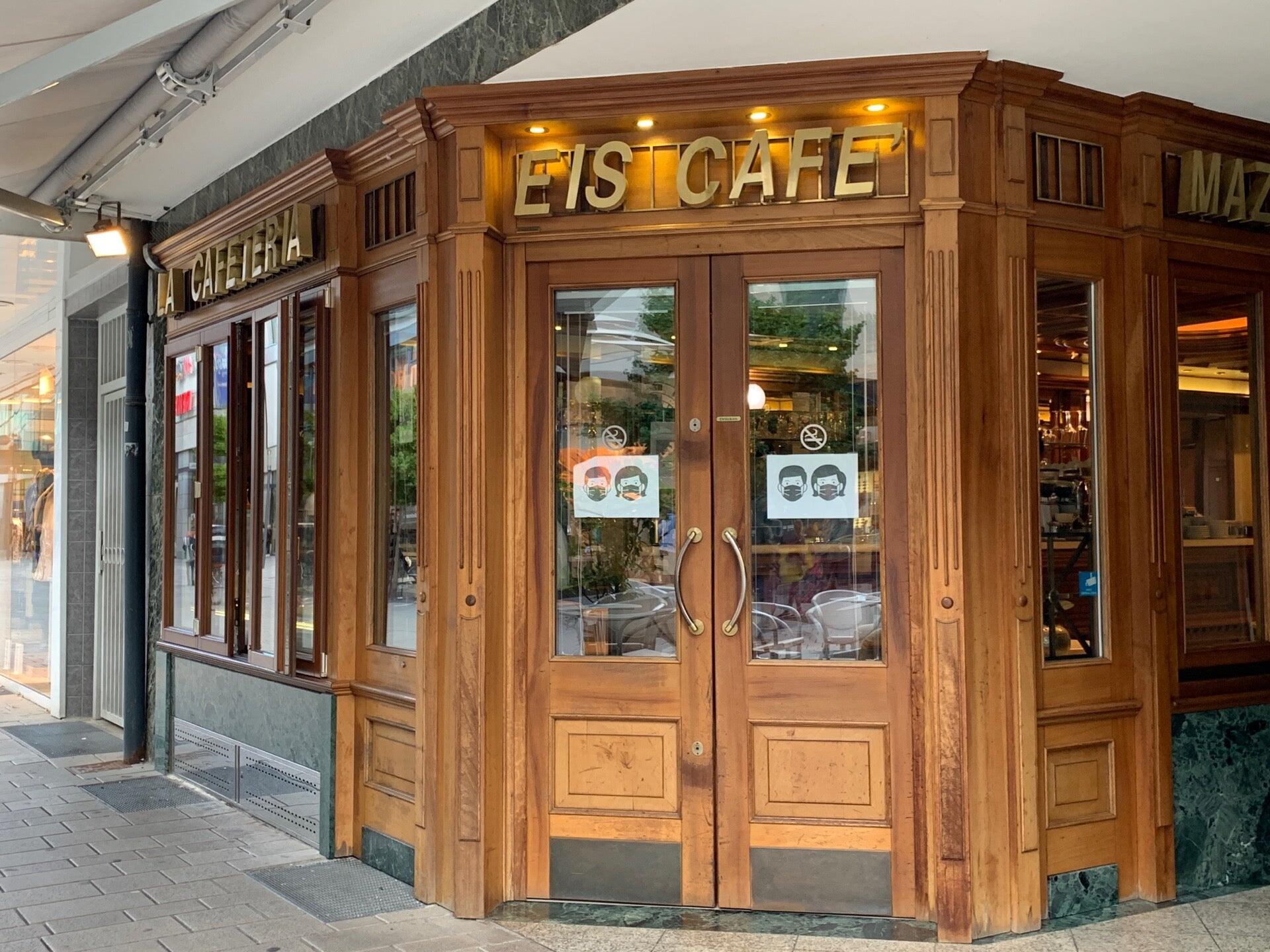 Eis Cafe Mazzuco - Nextdoor