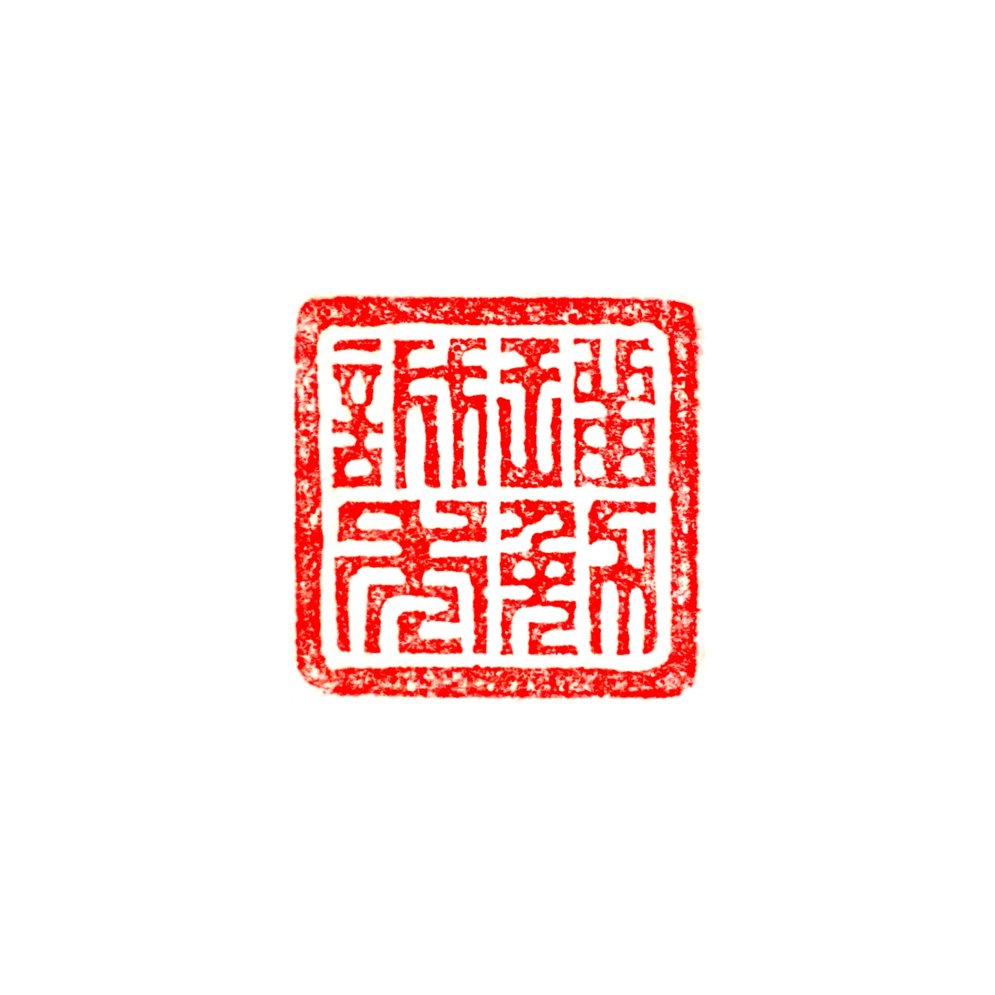 Custom Calligraphy Scrolls - Nextdoor