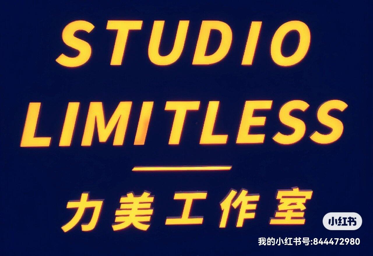 Studio Limitless - Birmingham, GB-ENG - Nextdoor