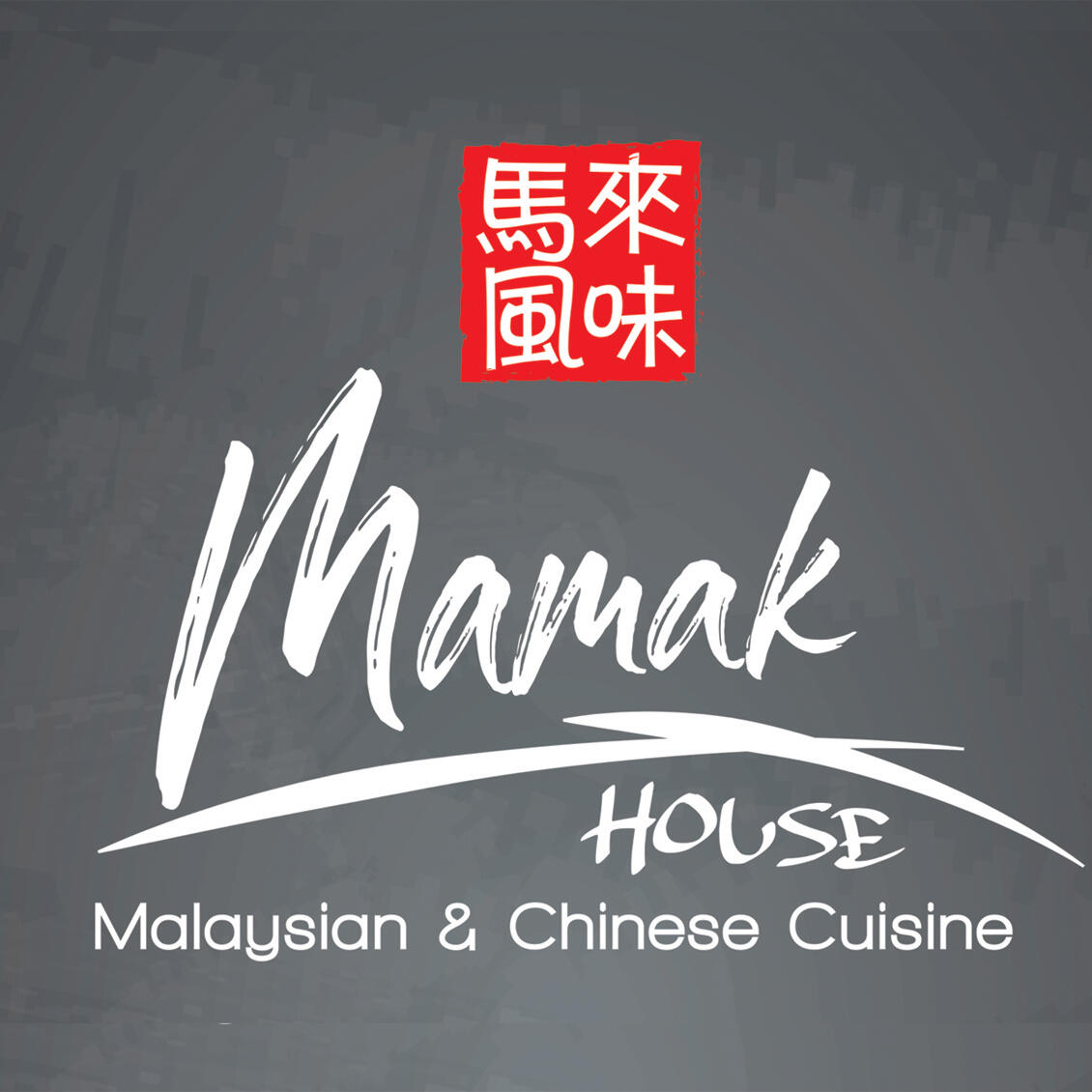 Mamak House - Jersey City, NJ - Nextdoor