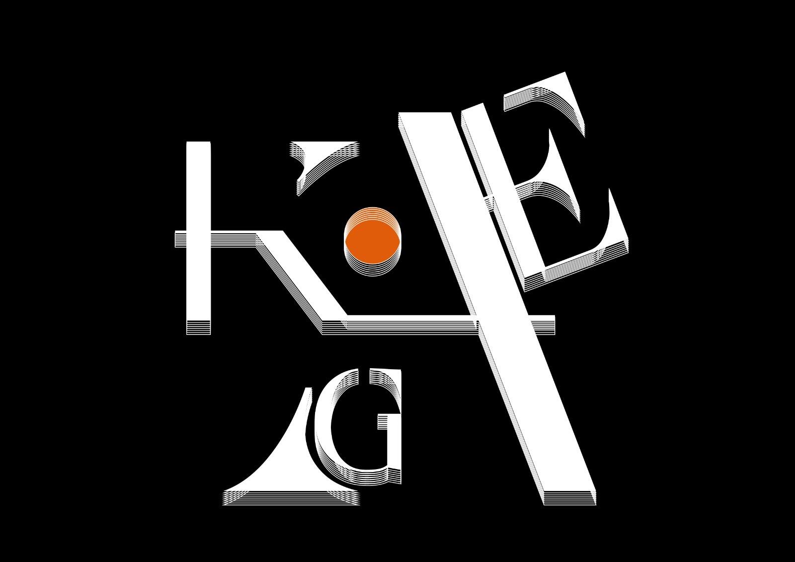 The Kage Rule - Nextdoor