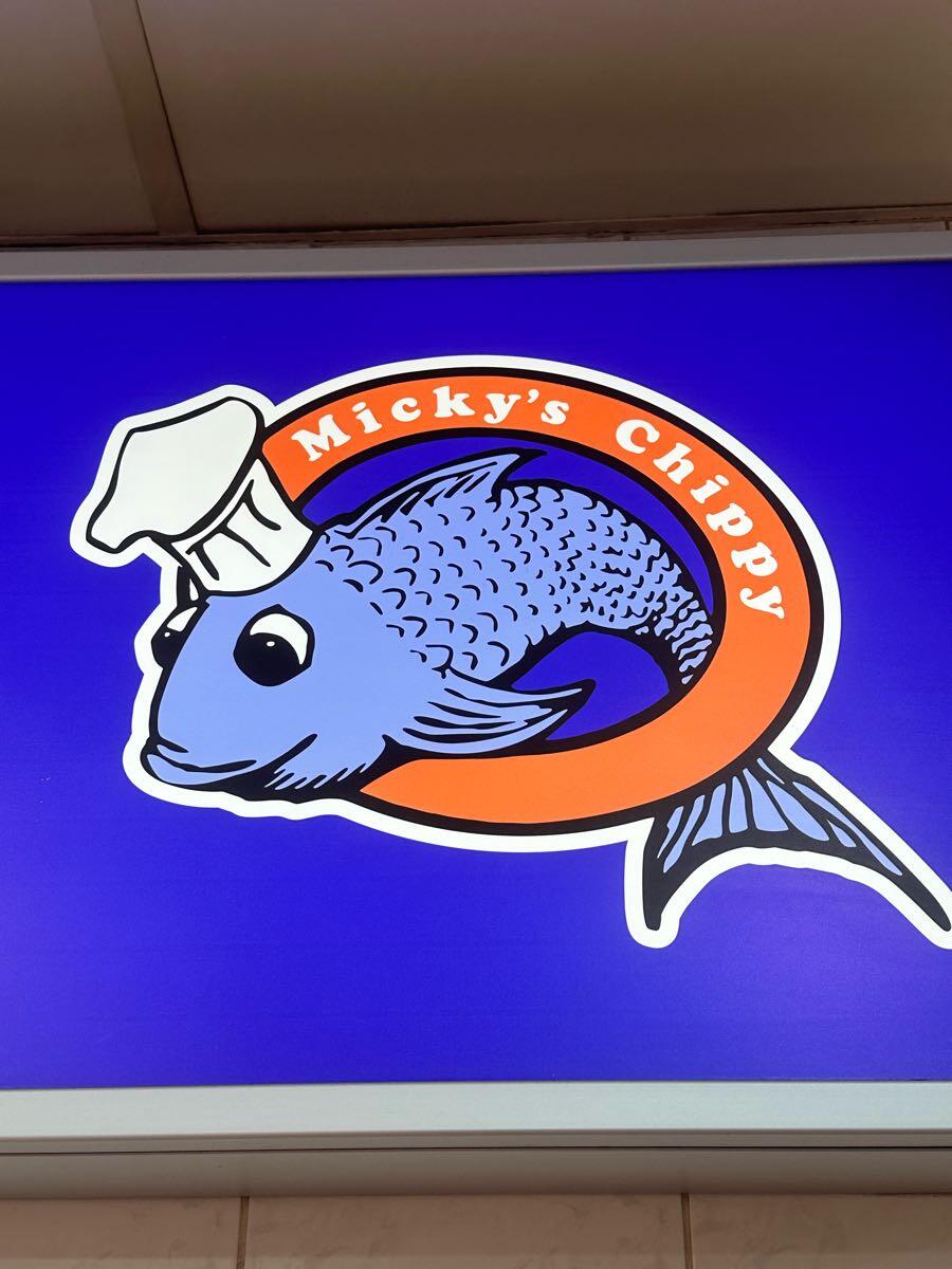 Micky's Chippy - Nextdoor