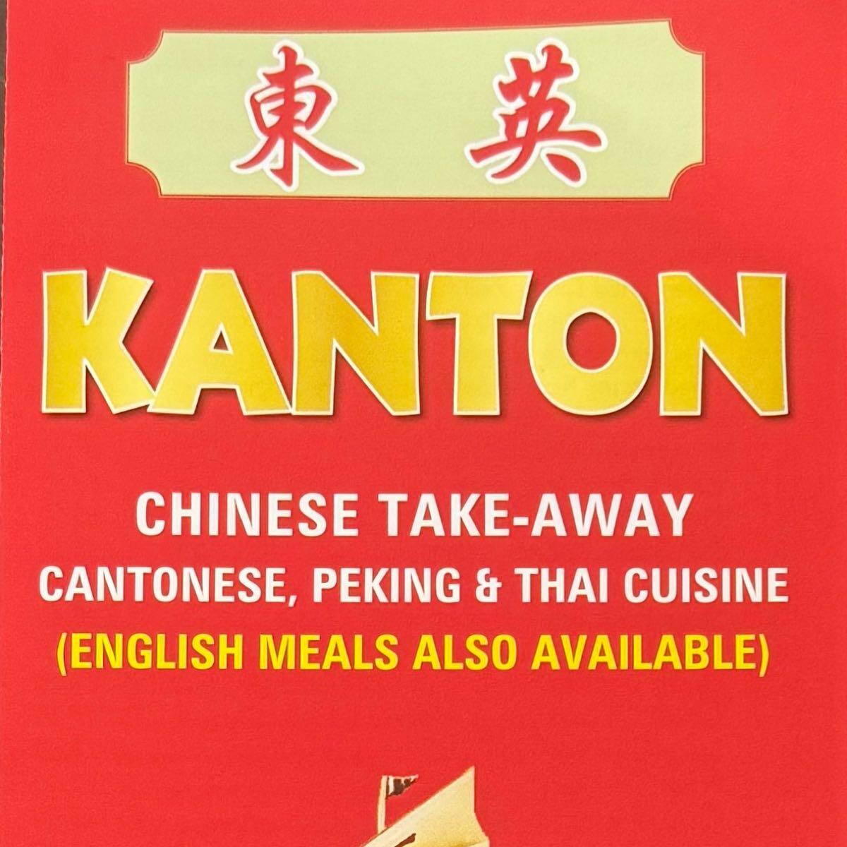Kanton Chinese Takeaway - Cromer - Nextdoor