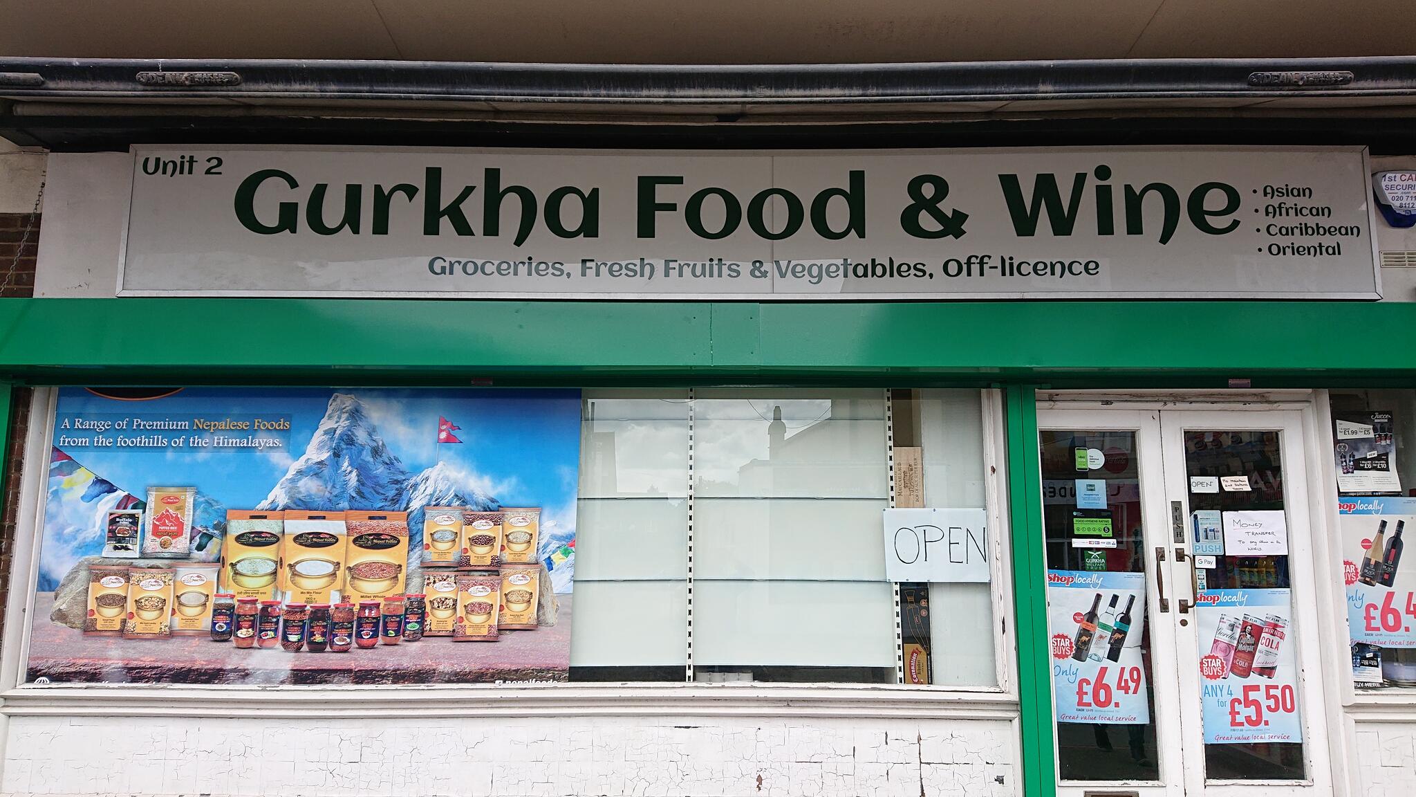 GURKHA FOOD & WINE - Dartford, Kent - Nextdoor