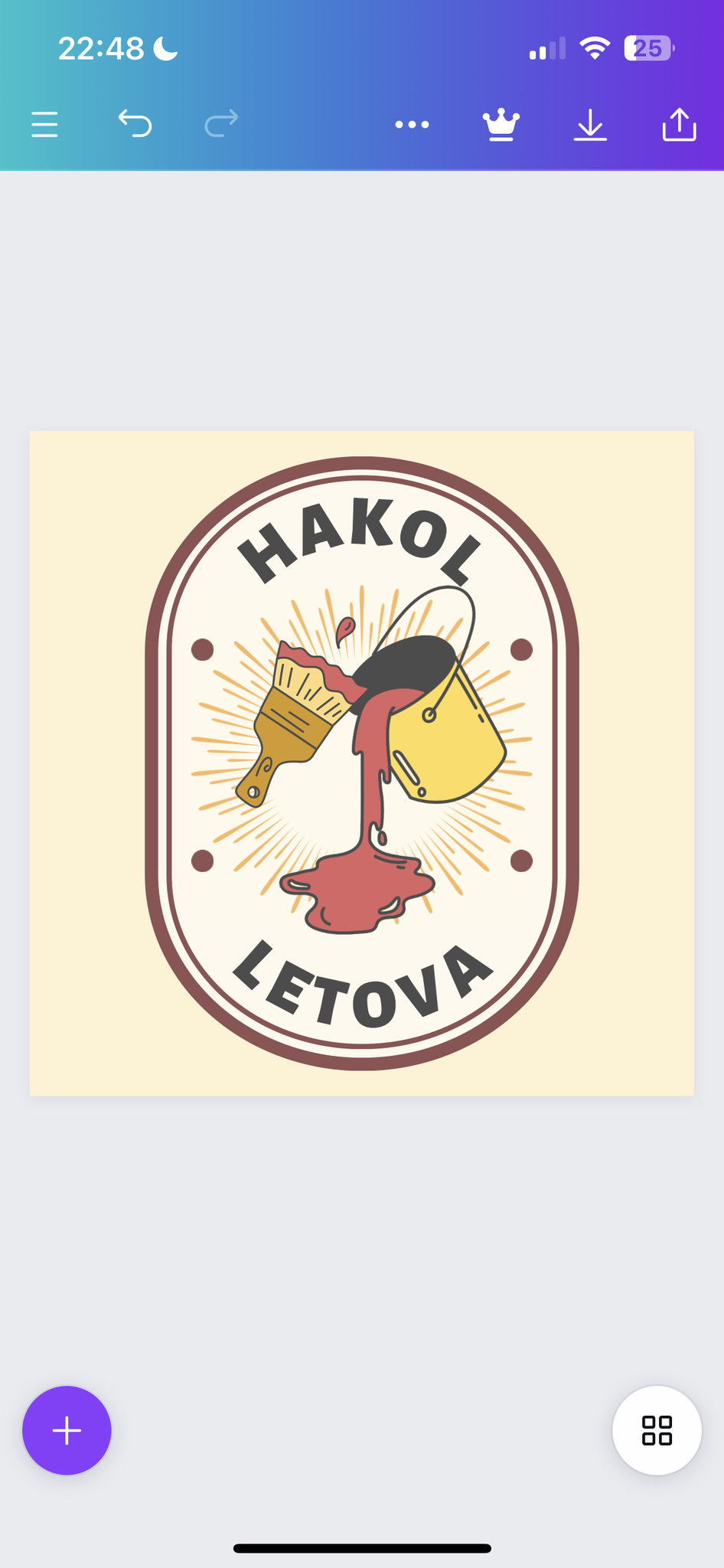 Hakol letova - Nextdoor