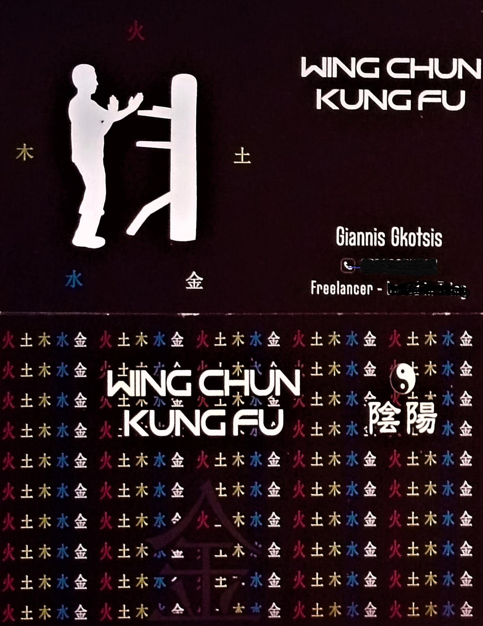 wing chun kung fu - London Borough of Enfield, GB-ENG - Nextdoor