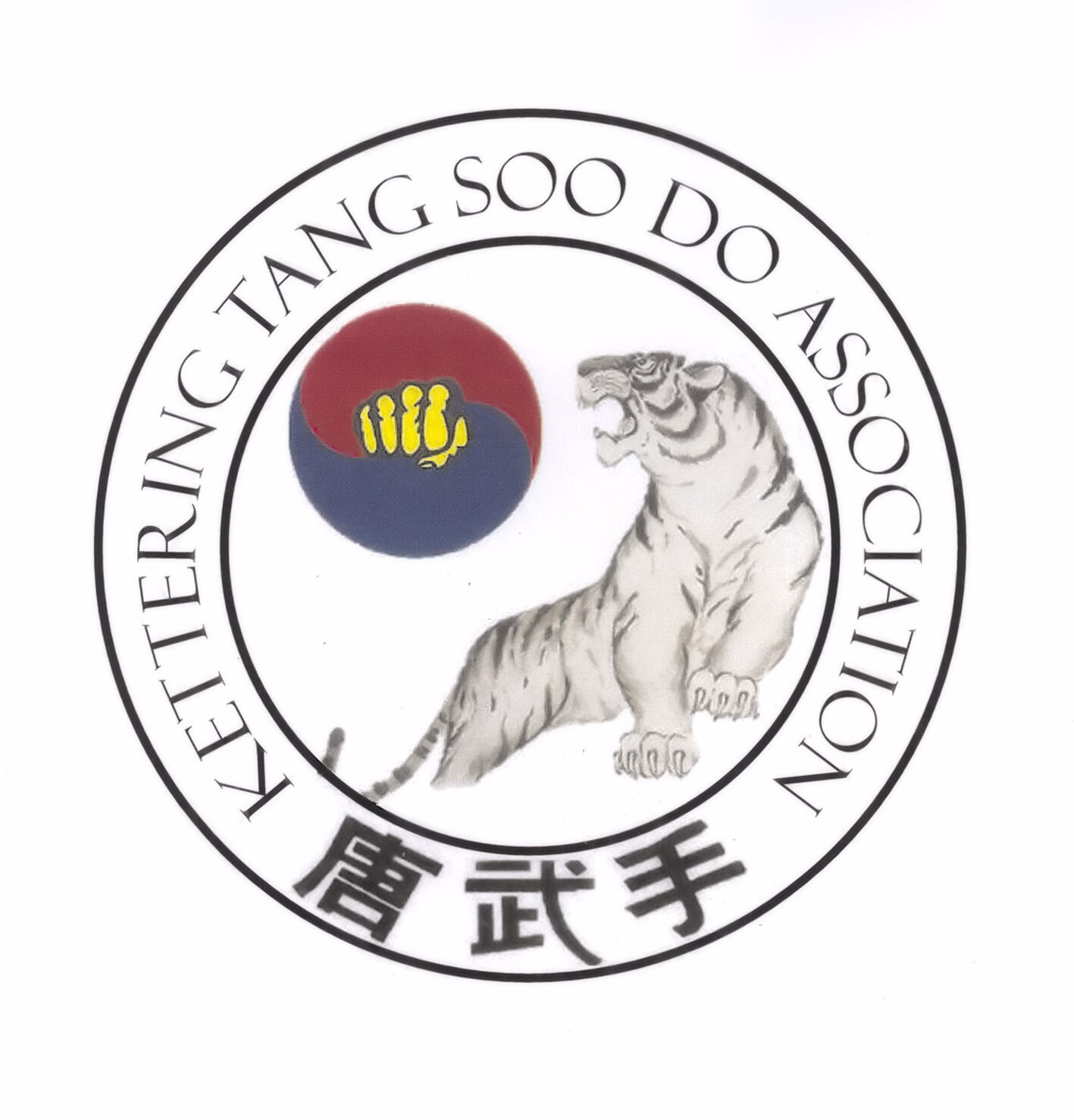 Kettering Tang Soo Do (Korean Karate) - Kettering, GB-ENG - Nextdoor