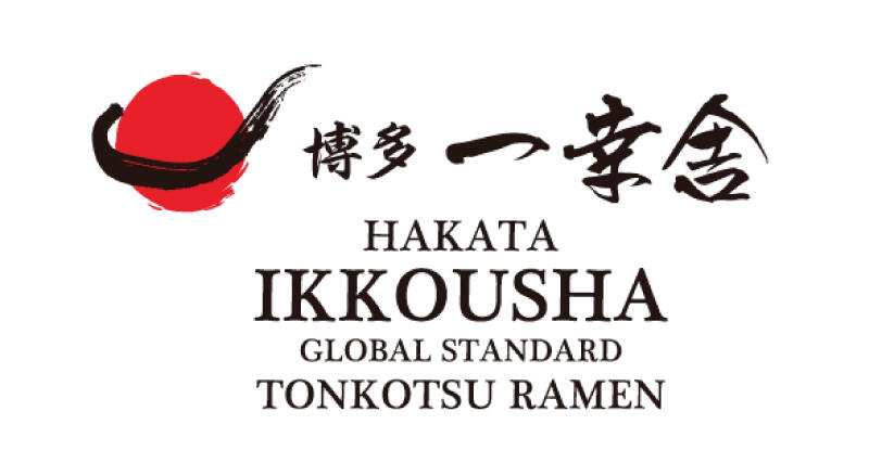 Hakata Ikkousha Tonkotsu Ramen - Los Angeles, CA - Nextdoor