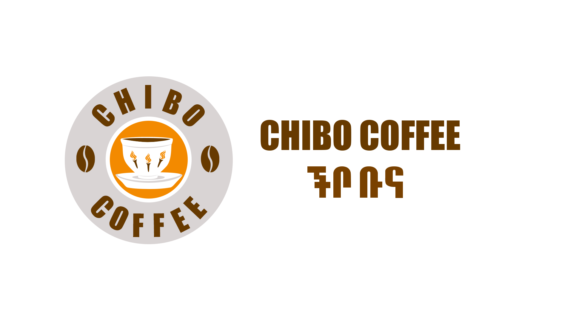 CHIBO COFFEE - Lilburn, GA - Nextdoor