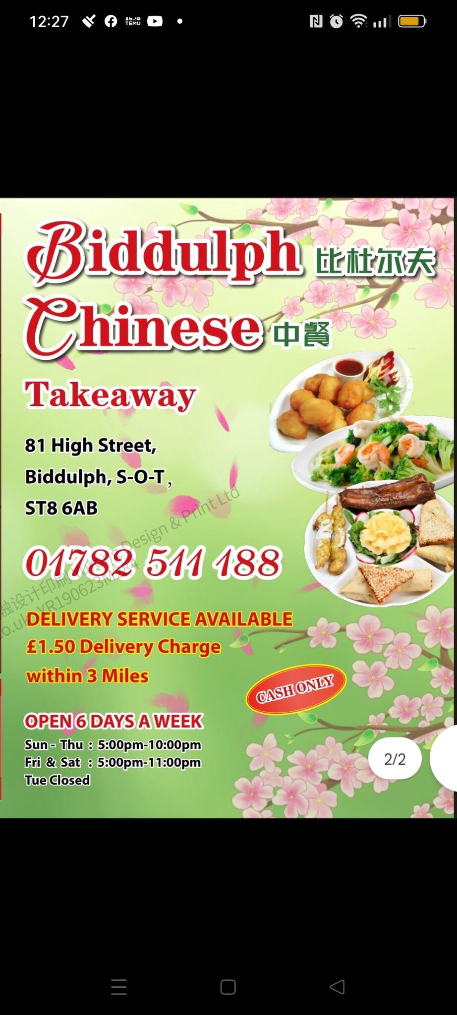Biddulph Chinese Takeaway Nextdoor Biddulph Chinese Takeaway Nextdoor