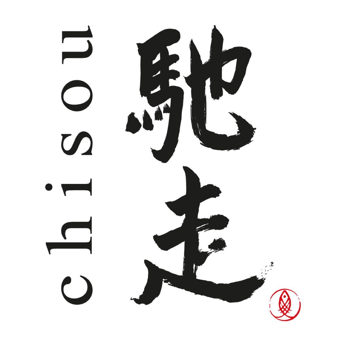 Chisou Japanese Restaurant Knightsbridge - London - Nextdoor