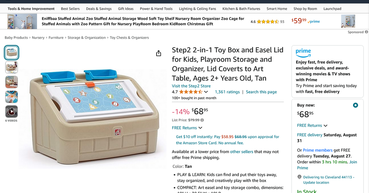Kids Toys Storage Box {2847} for $30 in Parma, OH | For Sale & Free — Nextdoor