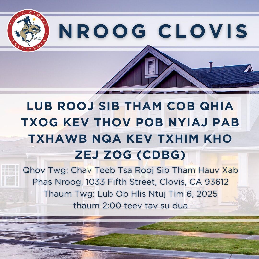 The City of Clovis is now accepting community development and affordable housing project ...