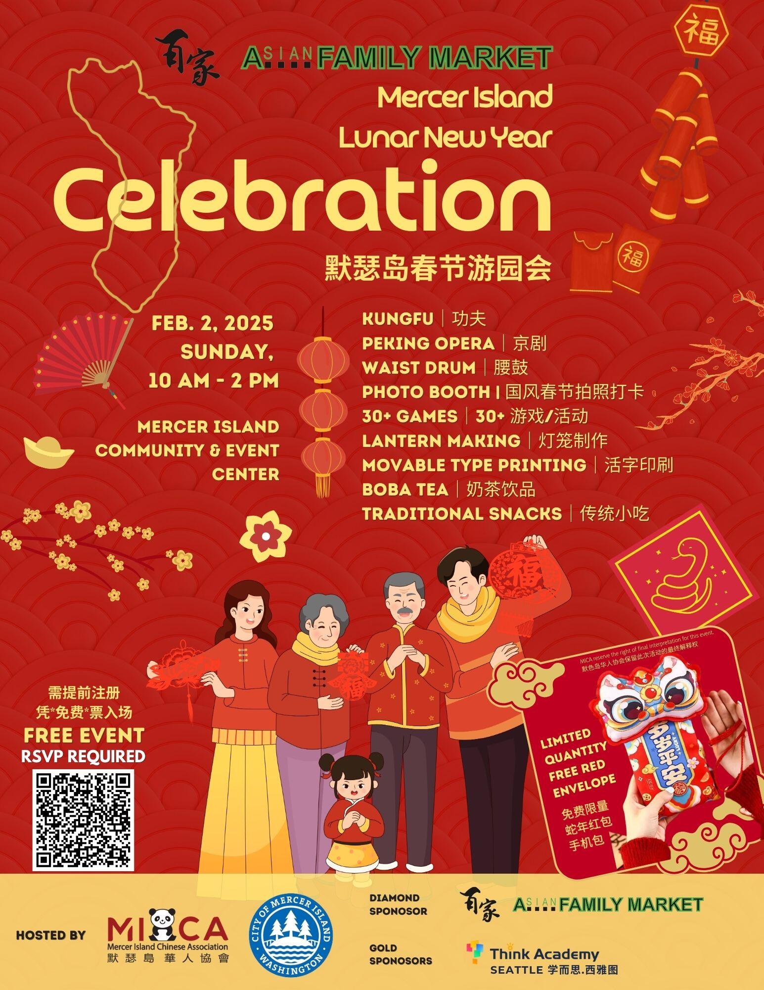 Don't miss Mercer Island's Lunar New Year Celebration, in partnership ...