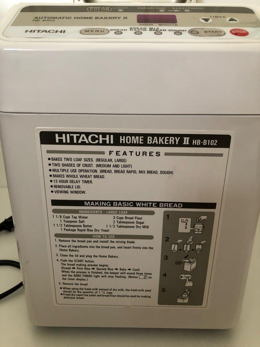 HITACHI Bread Maker (+ Presto Slicing Guide)Automatic Home Bakery II for $35 in Studio City, CA ...