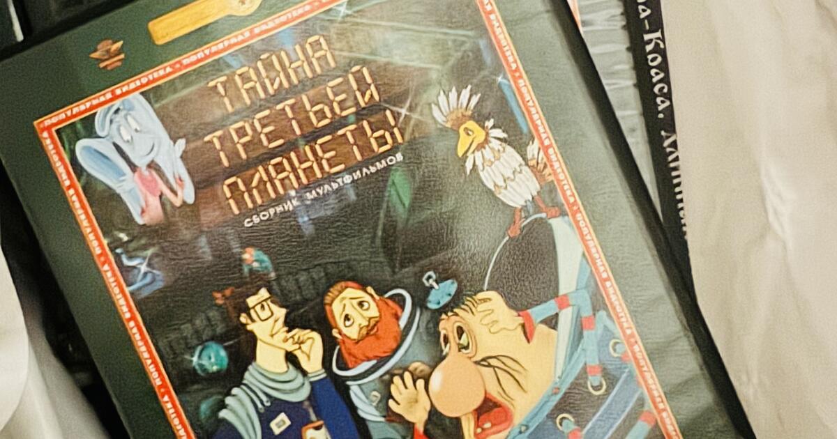 Big bag of Russian DVDs, new for $50 in Irvine, CA | For Sale & Free ...