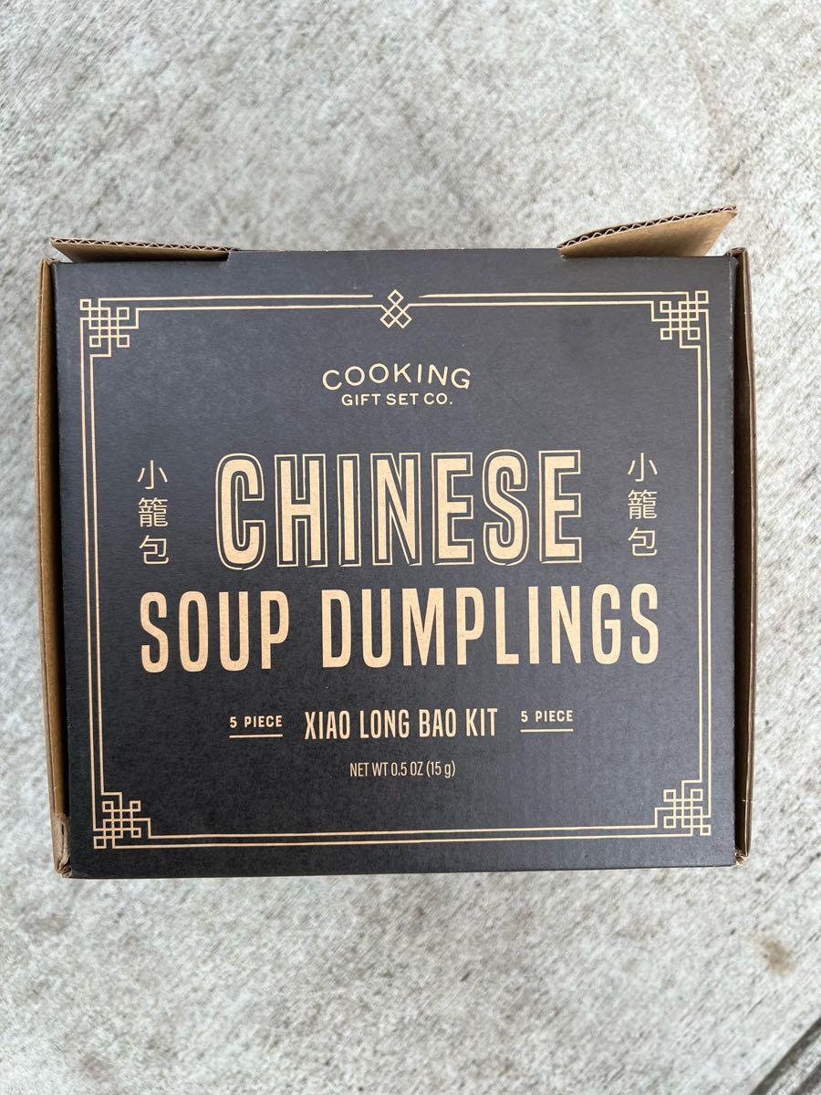 Chinese Soup Dumpling Set for Free in Campbell, CA | For Sale & Free ...