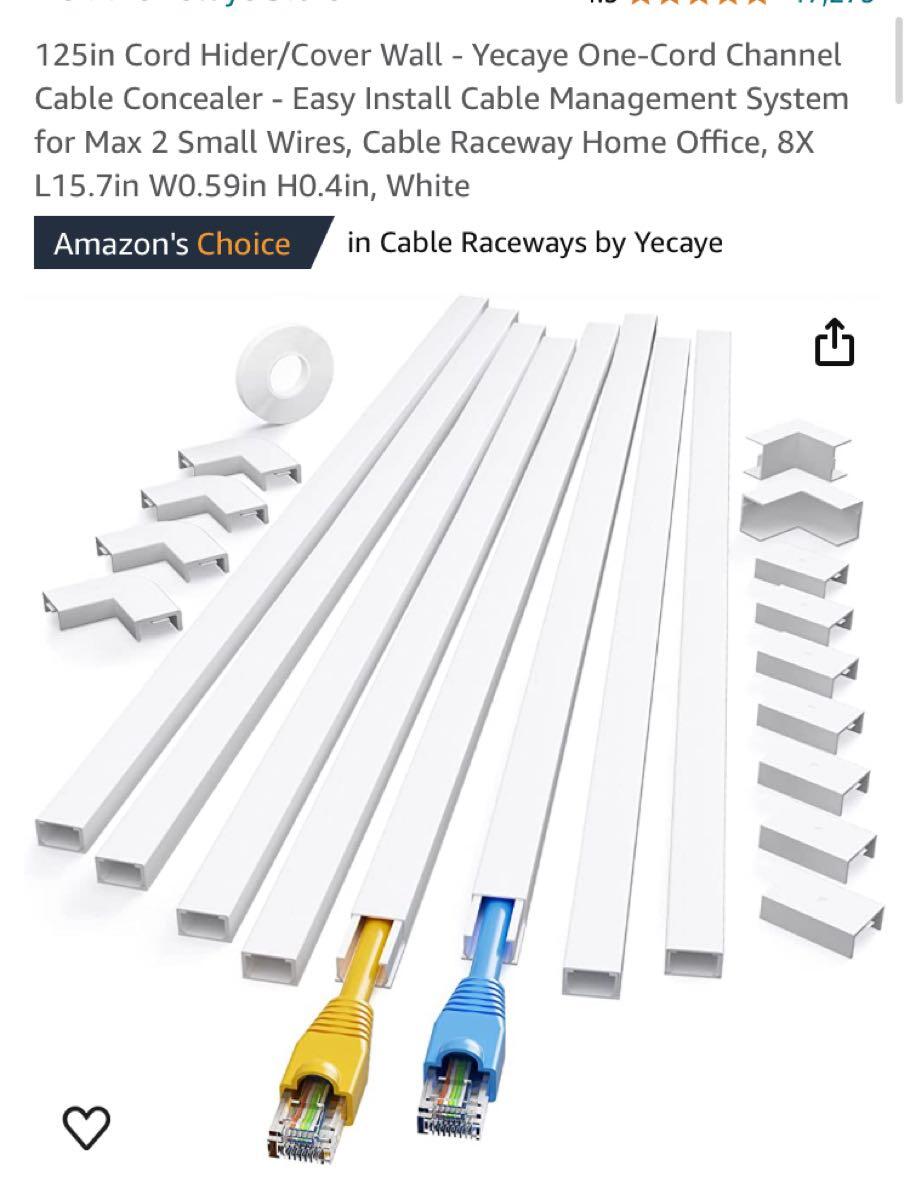 Cable management/covers for Free in San Francisco, CA | For Sale & Free ...