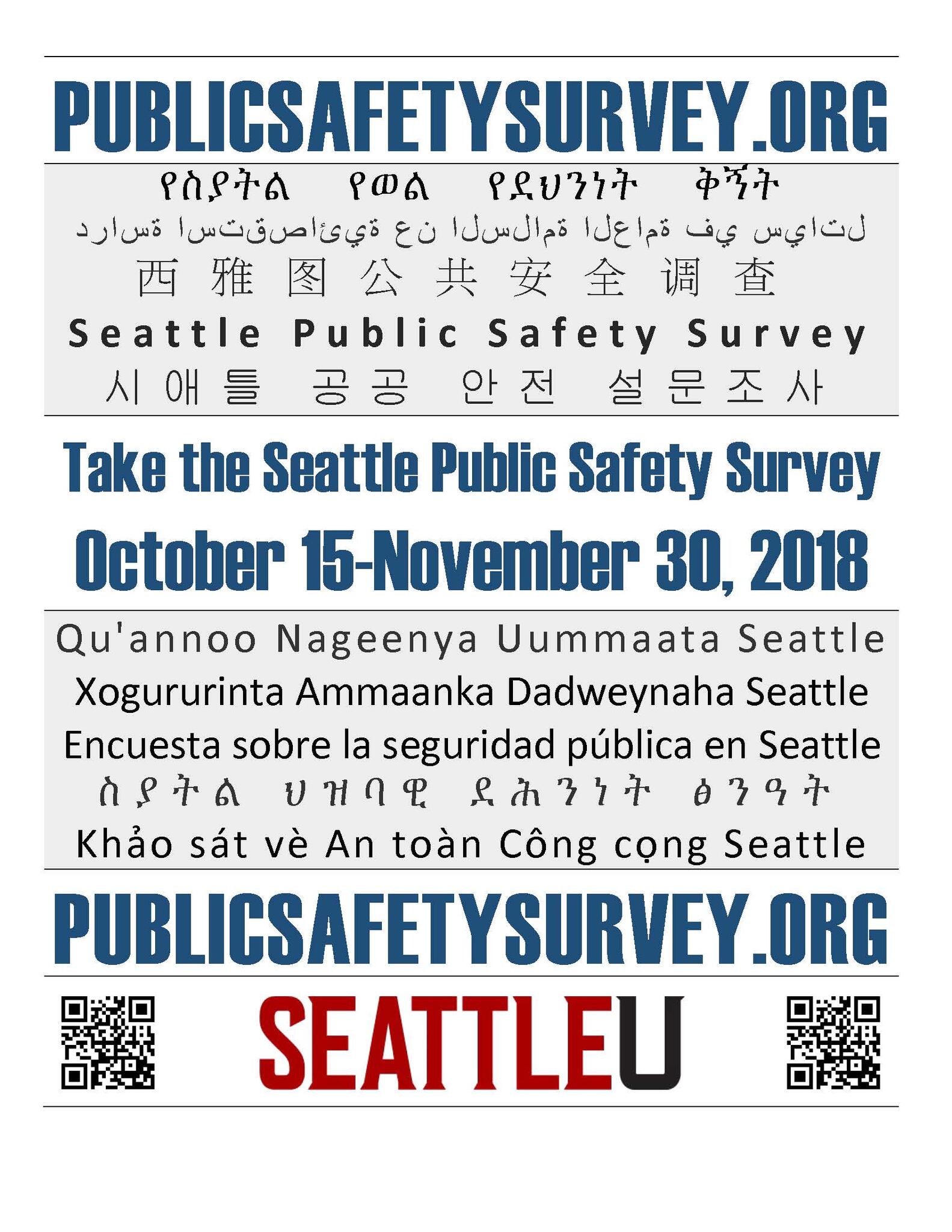The 2018 Seattle Public Safety Survey is Now Open - Take the Survey ...